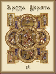 Forgotten Languages Full: August 2010